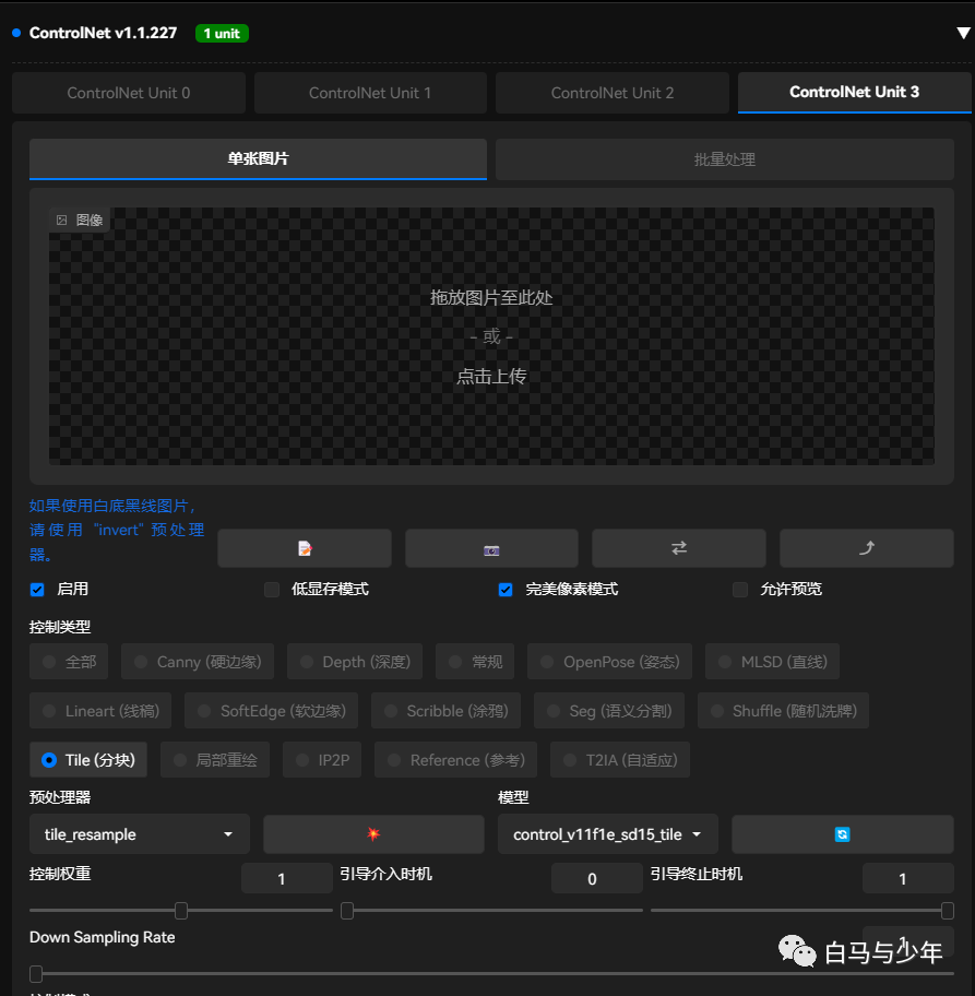 【SD】完美手部修复插件Depth Library | 通往 AGI 之路