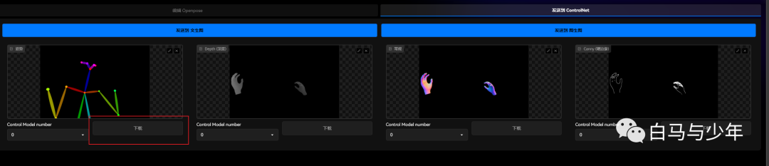 【SD】完美手部修复插件Depth Library | 通往 AGI 之路