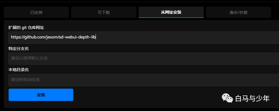 【SD】完美手部修复插件Depth Library | 通往 AGI 之路