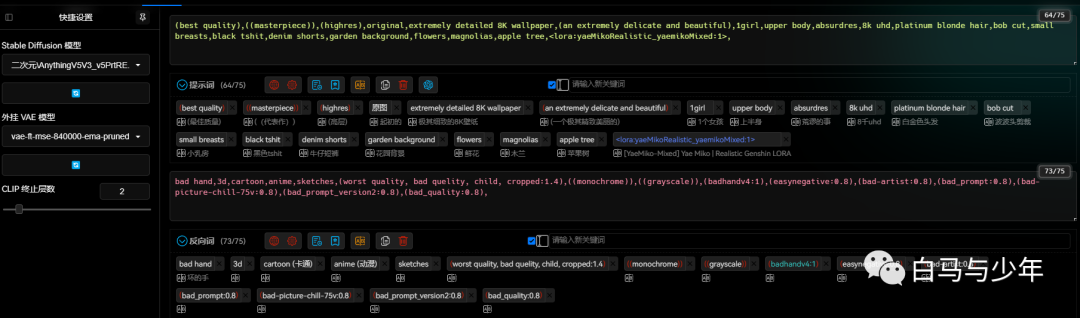 【SD】完美手部修复插件Depth Library | 通往 AGI 之路