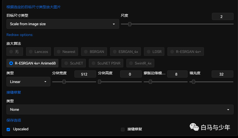 【SD】完美手部修复插件Depth Library | 通往 AGI 之路