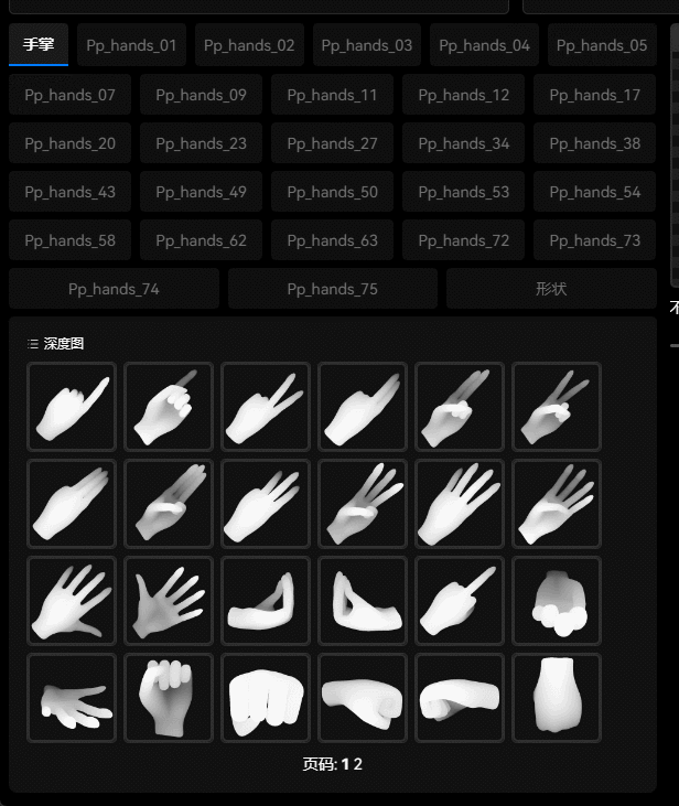 【SD】完美手部修复插件Depth Library | 通往 AGI 之路